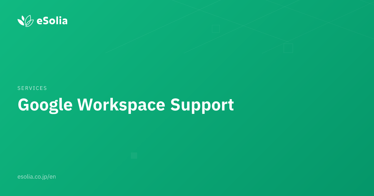 Google Workspace Support | eSolia